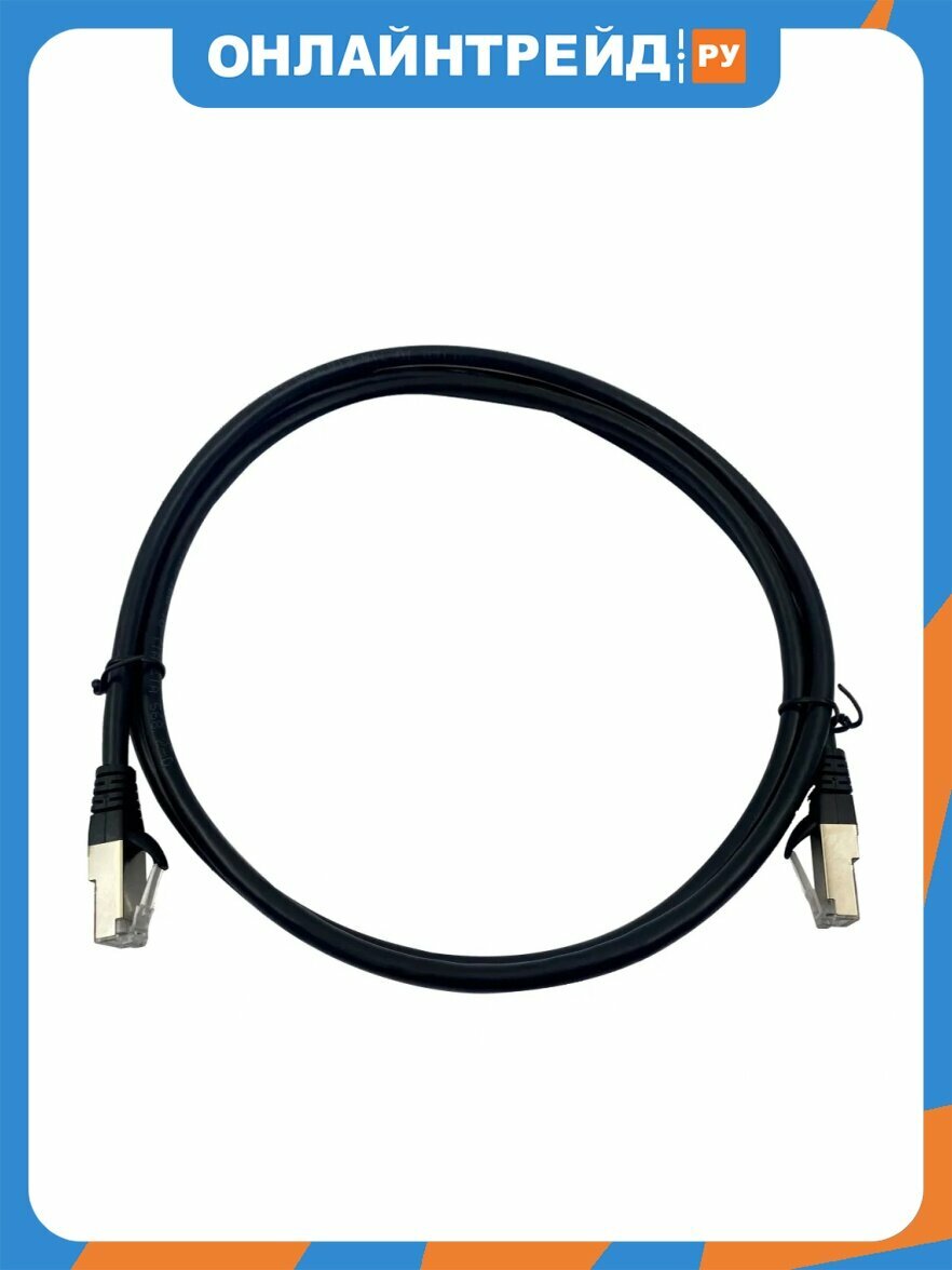 Патч-корд Buro BU-7-1.5M STP 4 пары cat.7 CCA molded 1.5м черный RJ-45 (m)-RJ-45 (m)