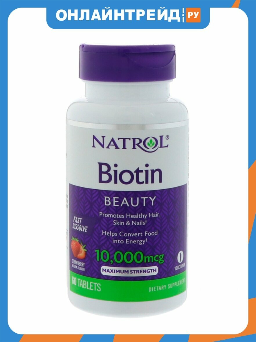 Витамин Natrol Биотин 10,000mcg F/D 60 таб.