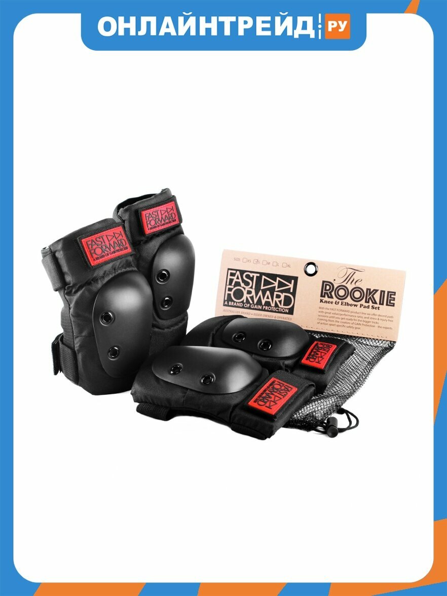 Комплект защиты на колени и локти Gain FAST FORWARD ROOKIE, черный, размер M (26-34, 30-38см)