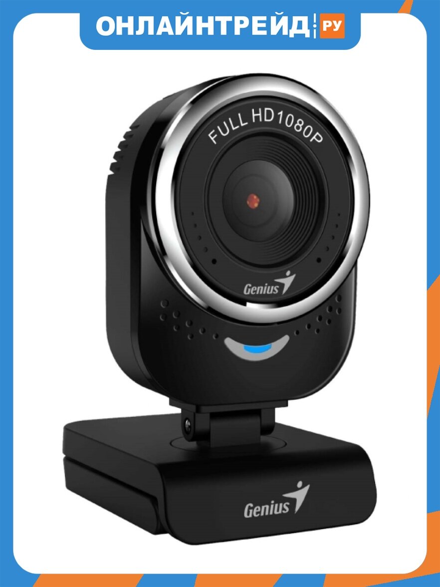 Веб-камера Genius QCam 6000 Black (32200002407)