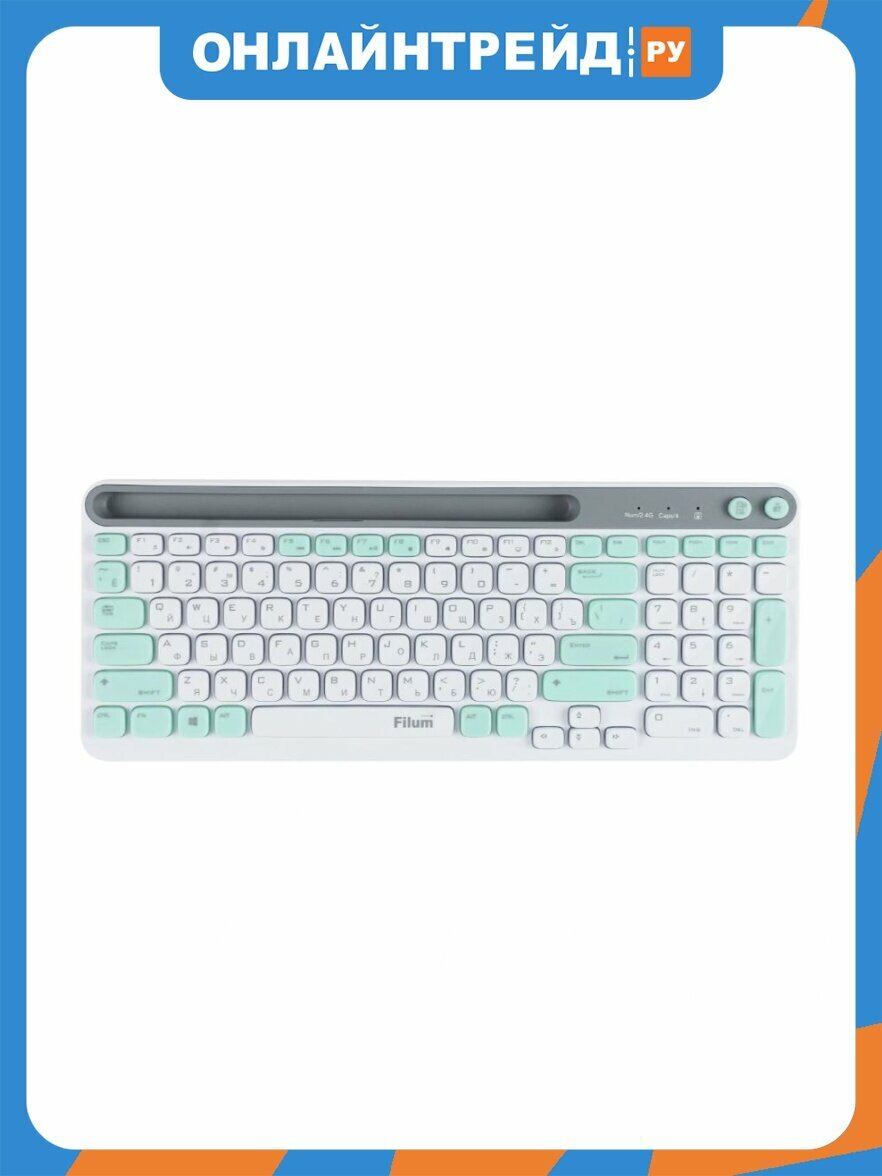 Клавиатура Filum FL-WKB15 (2.4ГГц+BT), бело-мятный