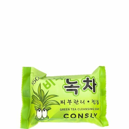 CONSLY Мыло смягчающее мыло с экстрактом зеленого чая Green Tea Cleansing Soap, 150 г