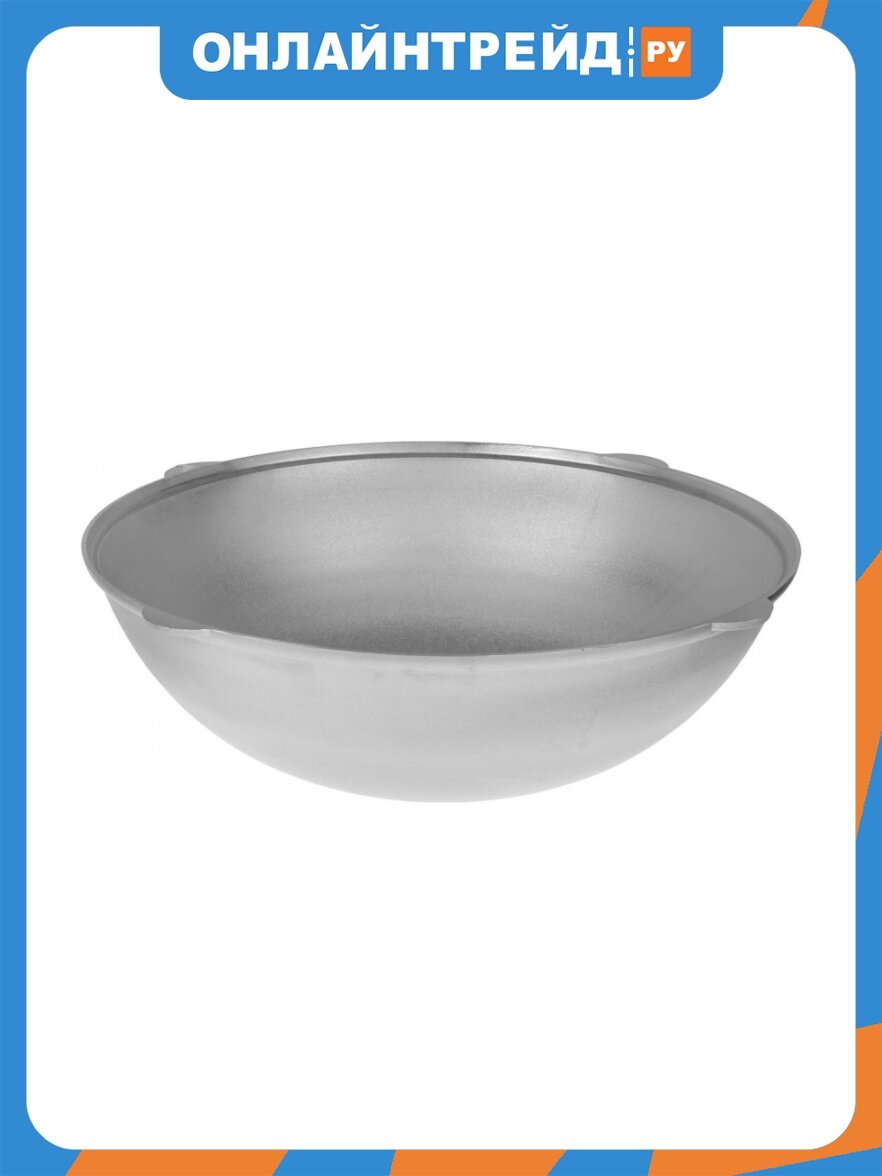 Казан для плова Kukmara К410, 40 л (без крышки)