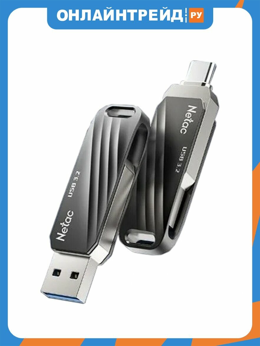 Флешка 64Gb Netac US11 black/silver USB3.0 + Type C (NT03US11C-064G-32BK)
