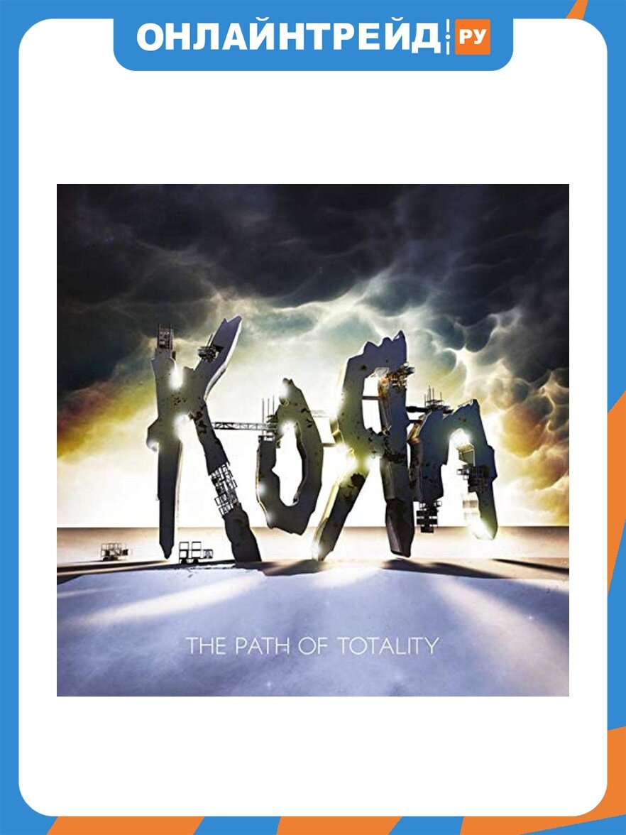 Виниловая пластинка Music ON Vinyl Korn - The Path Of Totality