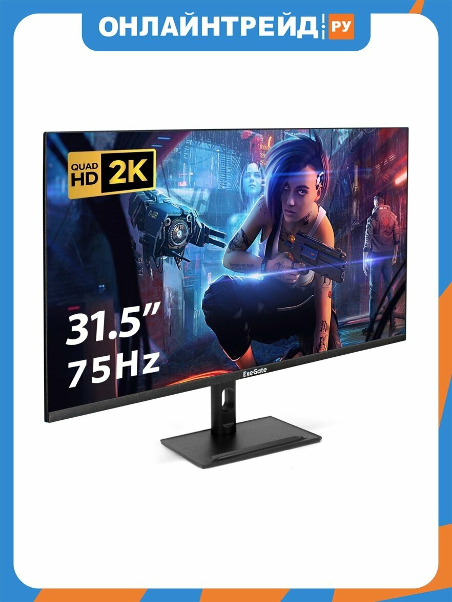 Монитор Exegate ES3207A SmartView 31.5" Black