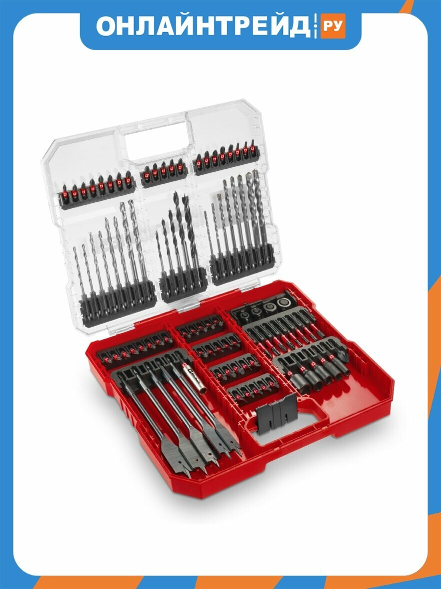 Набор бит и сверл Einhell 108798, 95 предметов, XL-Case