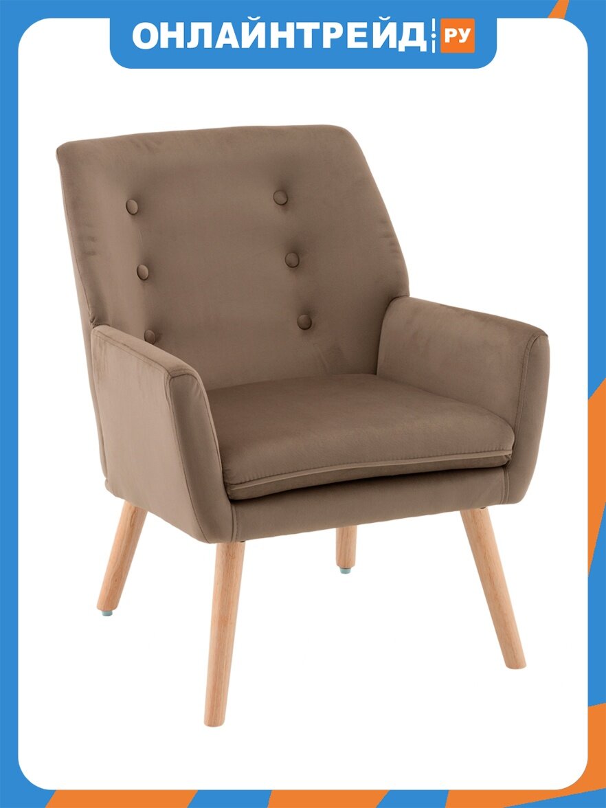 Кресло Stool Group Райт мокка