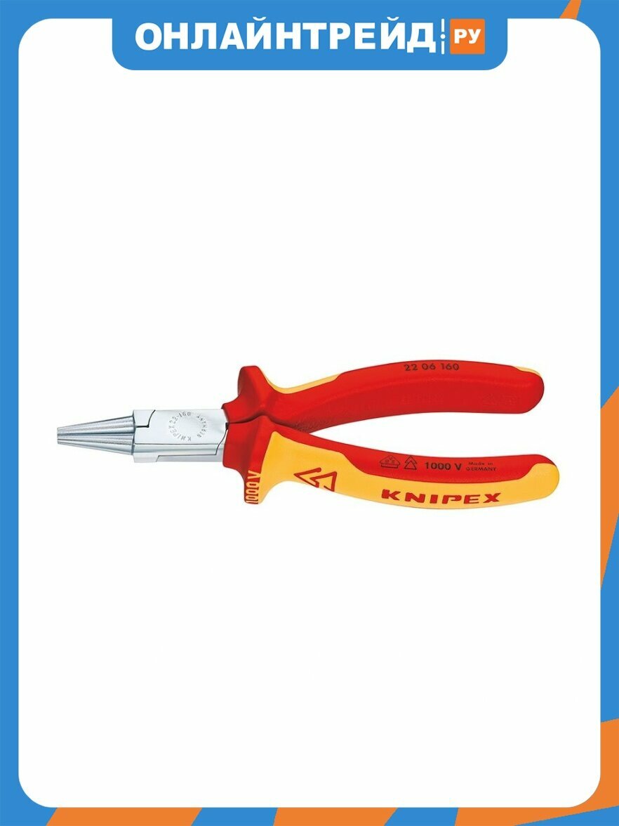 Круглогубцы Knipex 2206160, хромированные 160 mm