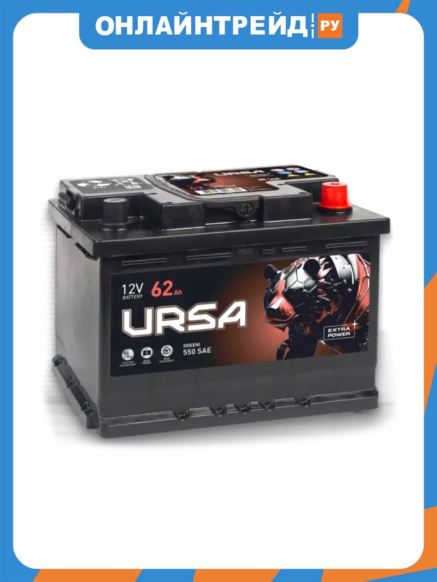 Аккумулятор Ursa Extra power, 242x175x175, обратная полярность, 62 Ач