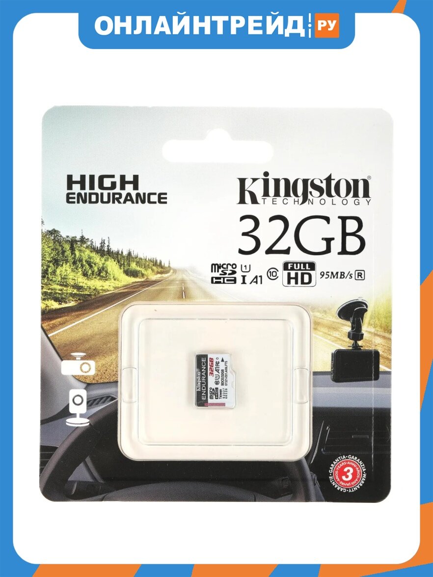 Карта памяти Kingston microSDHC 32Gb High Endurance UHS-I U1 A1