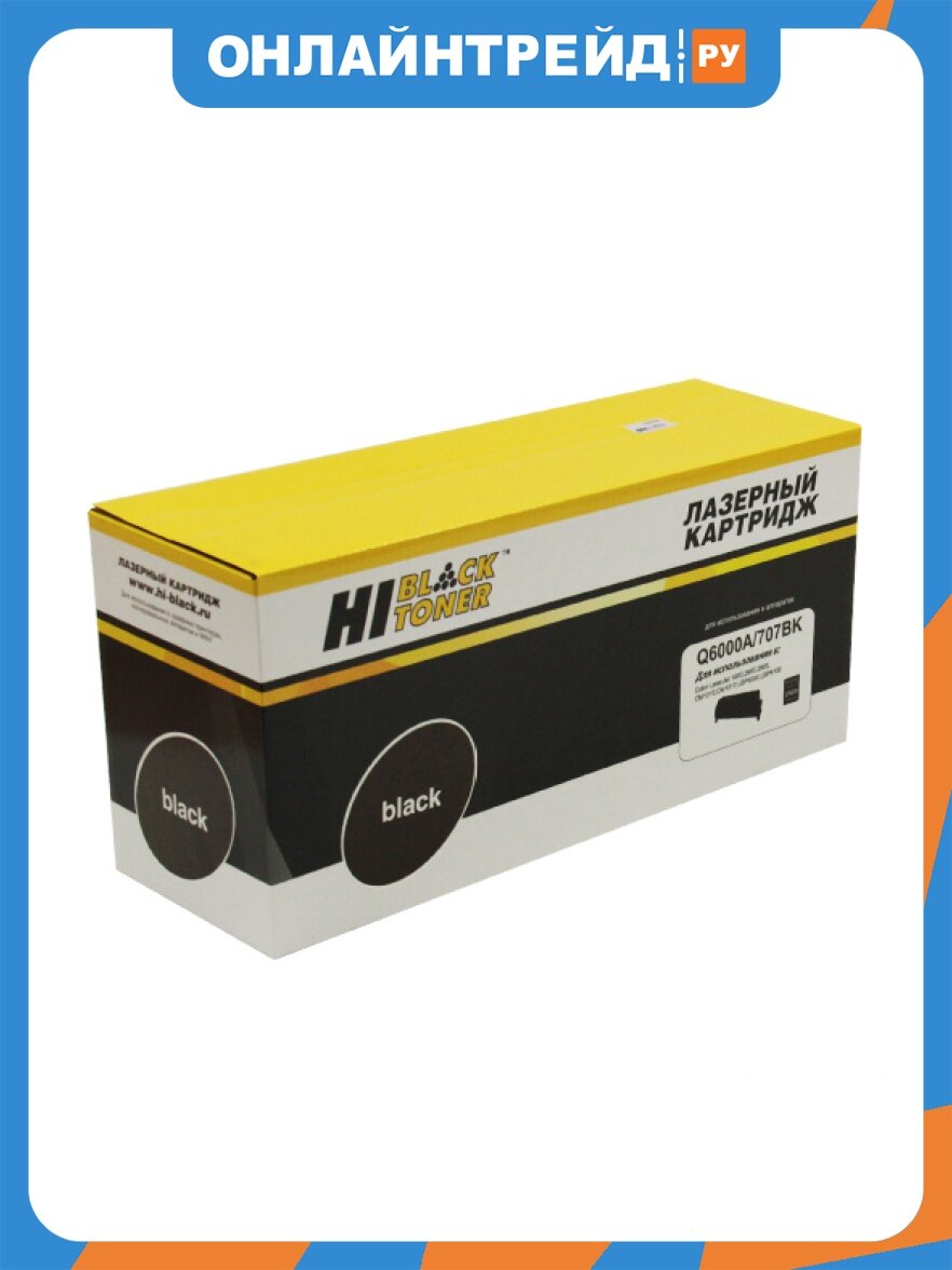 Картридж Hi-black (HB-Q6000A) для HP CLJ 1600/2600/2605, Восстановленный, Bk, 2,5K