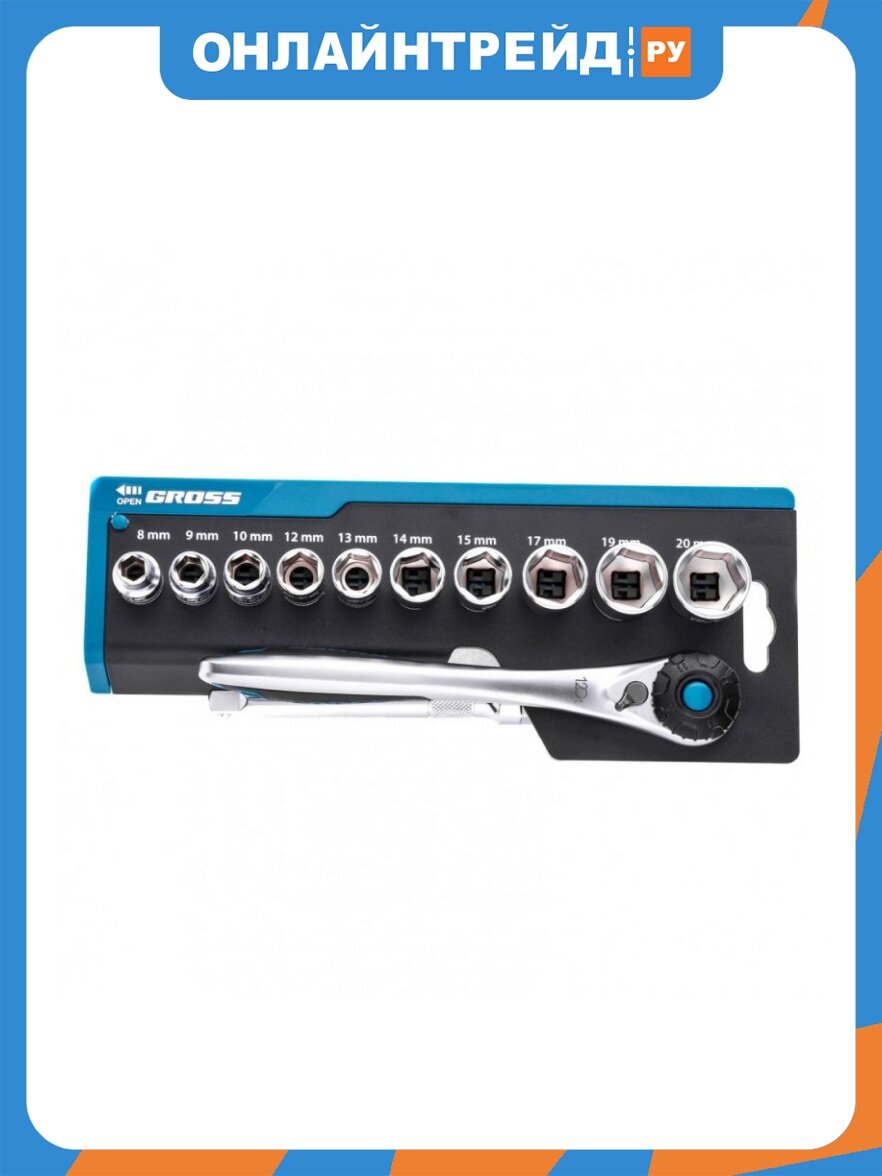 Набор торцевых головок Gross 14139 3/8", CrV, трещотка 120 зубьев, 12 предметов