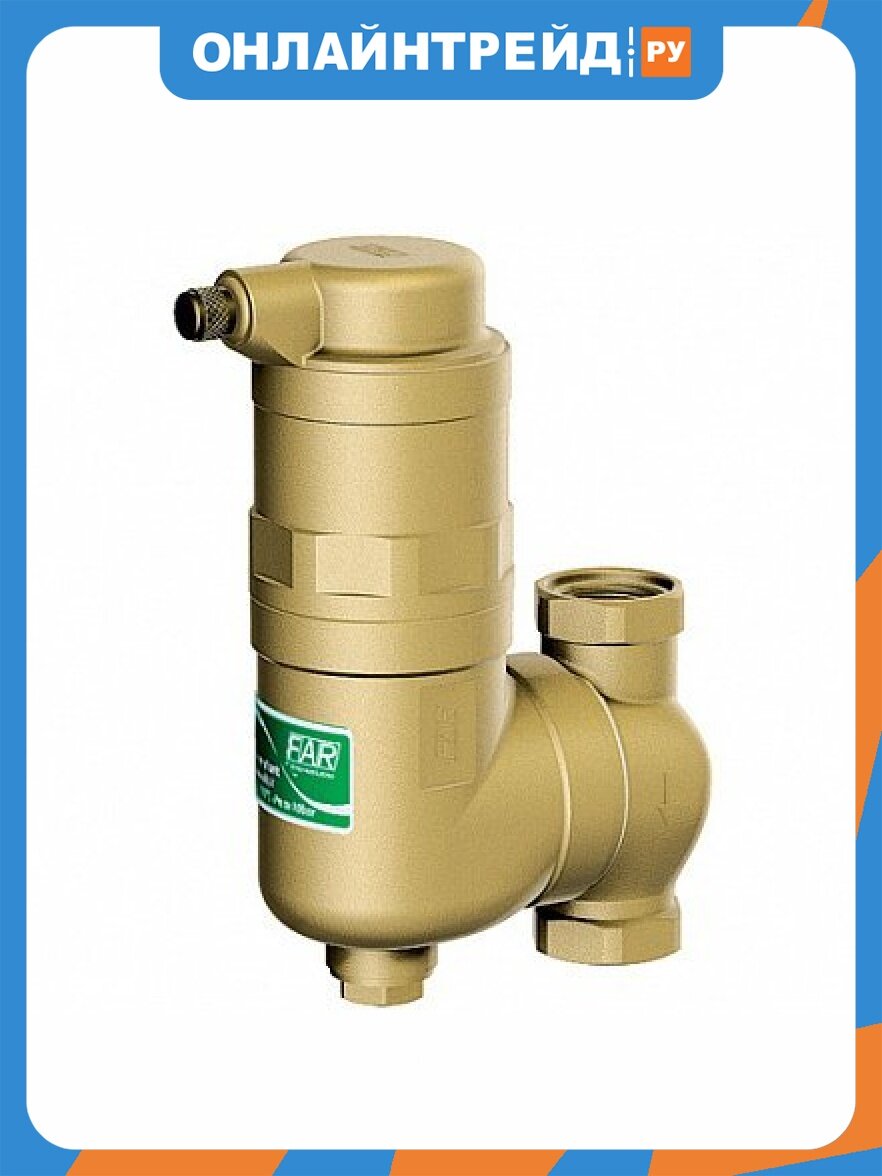 Деаэратор Far компактн. с поворотным соед. 3/4 "(ВВ)