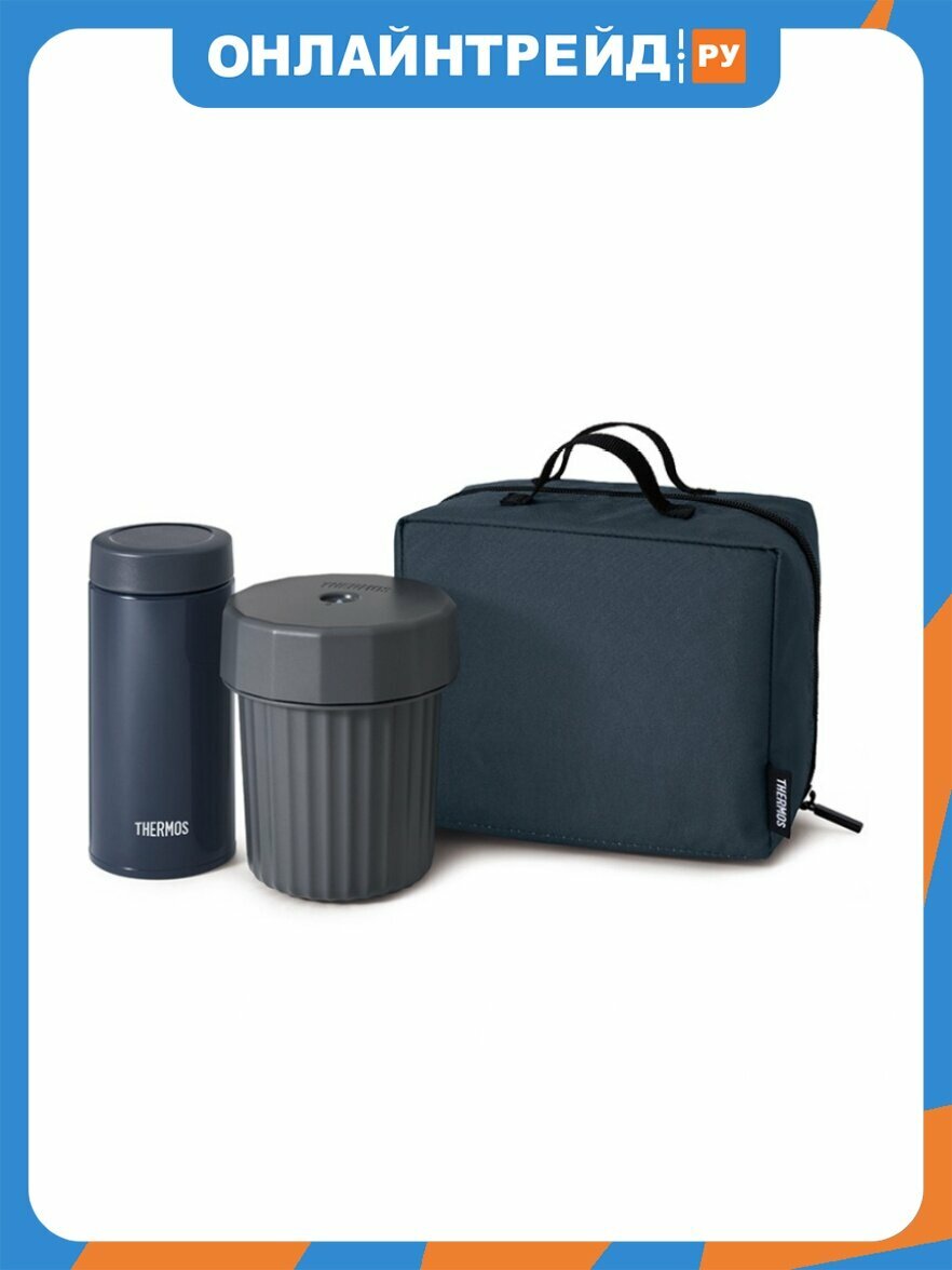 Термос для еды Thermos с контейнерами JEC-1000 NVY 1L