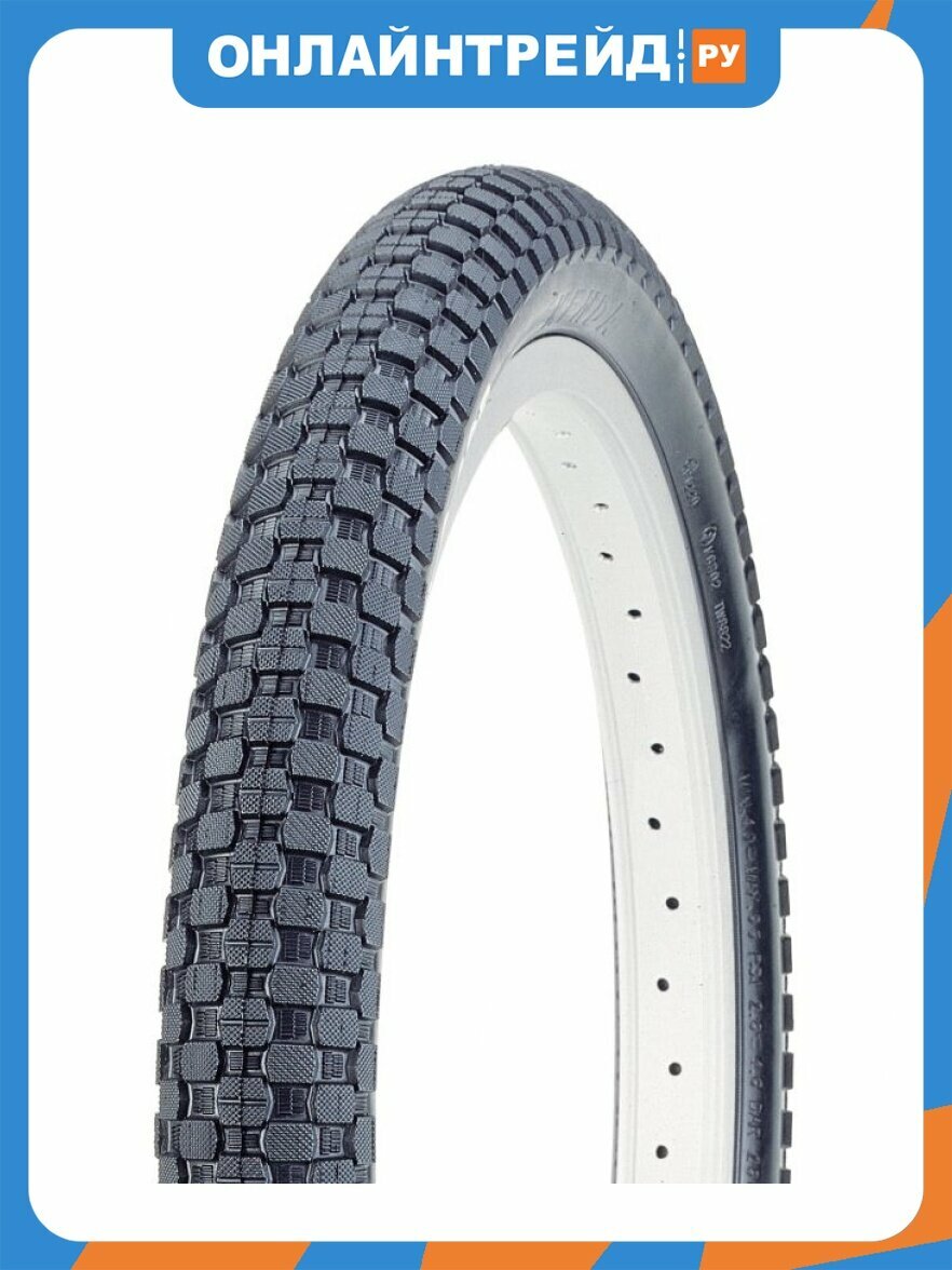 Покрышка Kenda 20"х2.125 (54-406) K905 K-RAD низкий