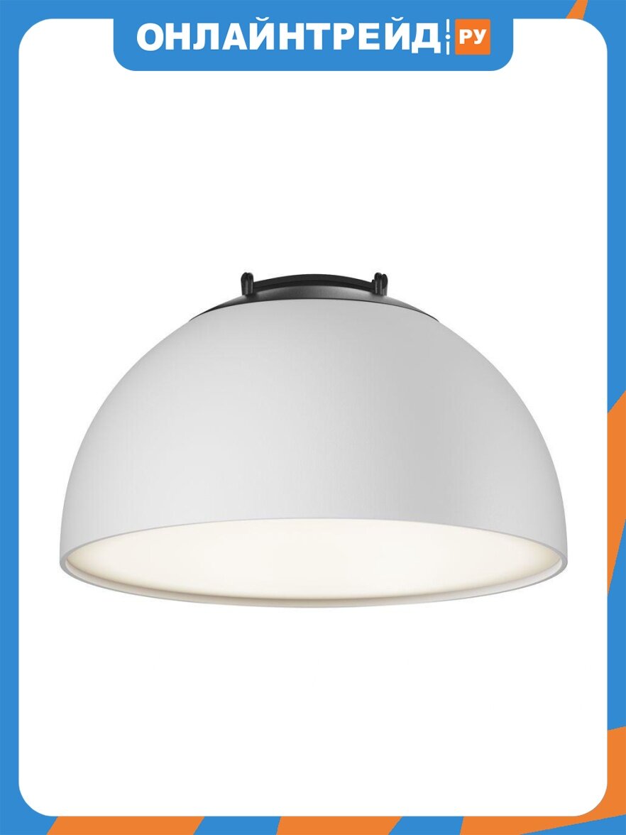 Подвесной светодиодный светильник Maytoni Technical Pendant system Parity Bowl TR126B-20W4K-W