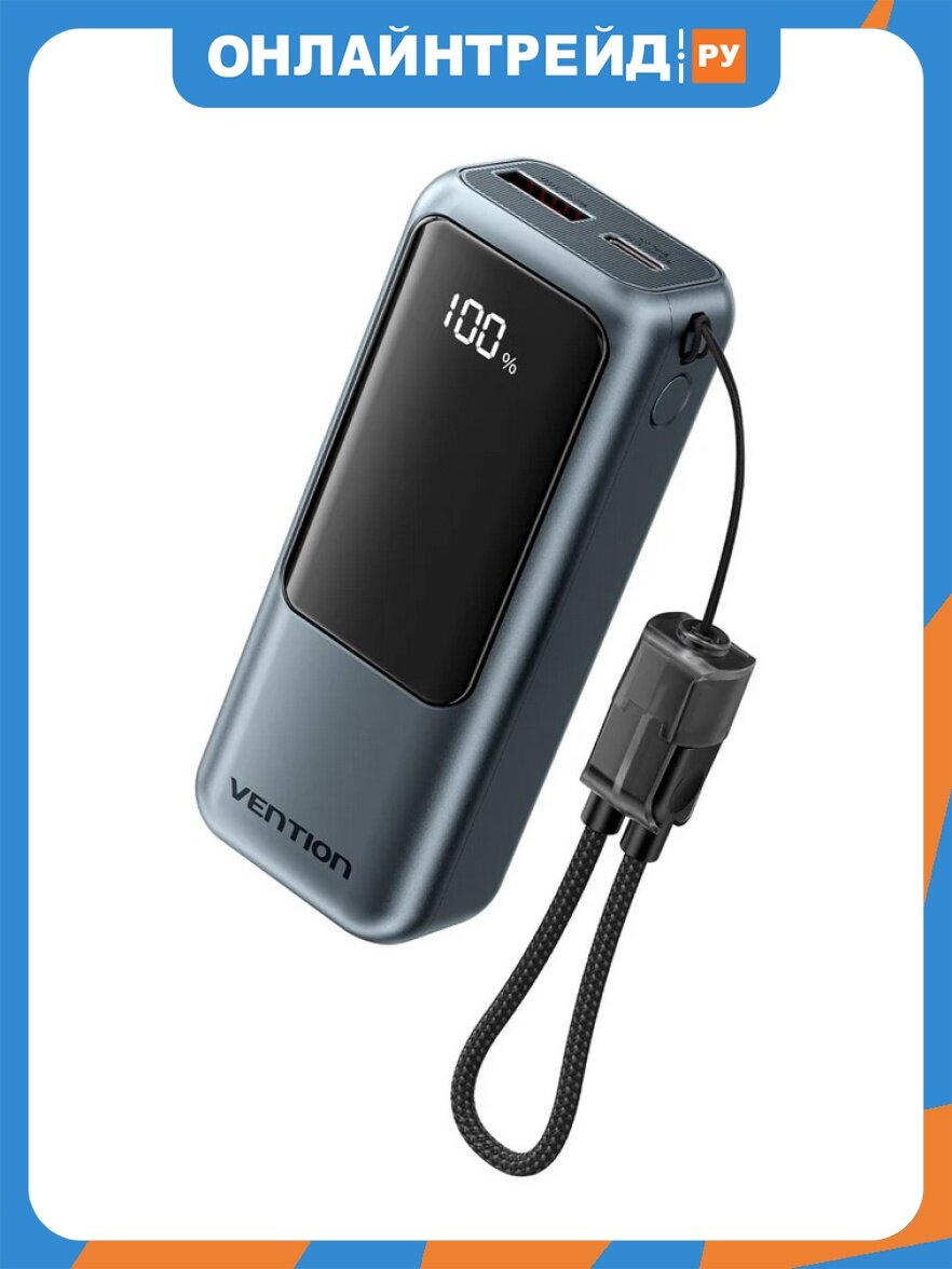 Внешний аккумулятор Vention 10000mAh(USB-C/A) с кабелем USB-C 22.5W серый с дисплеем (FKOH0)