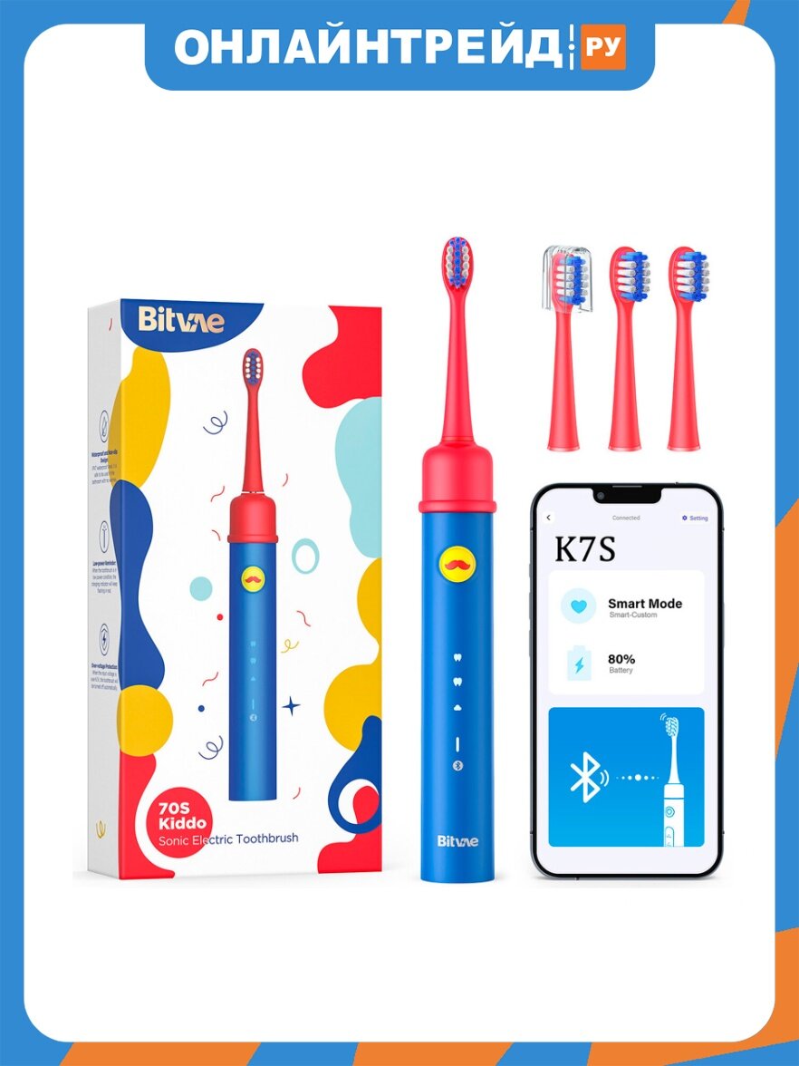 Зубная щётка электрическая для детей Bitvae Smart K7S Kids Electric Toothbrush с поддержкой прилоложения для смартфонов, синяя
