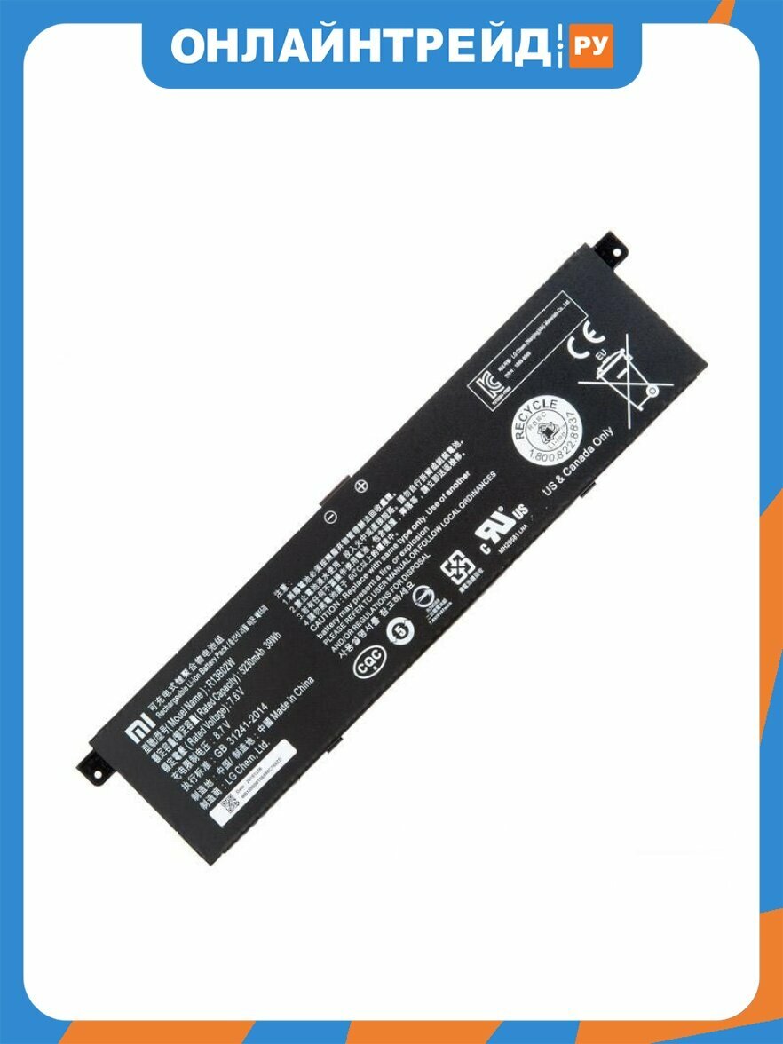 Аккумулятор для ноутбука Rocknparts для Xiaomi Mi Air 13.3 7.6V, 5320mAh