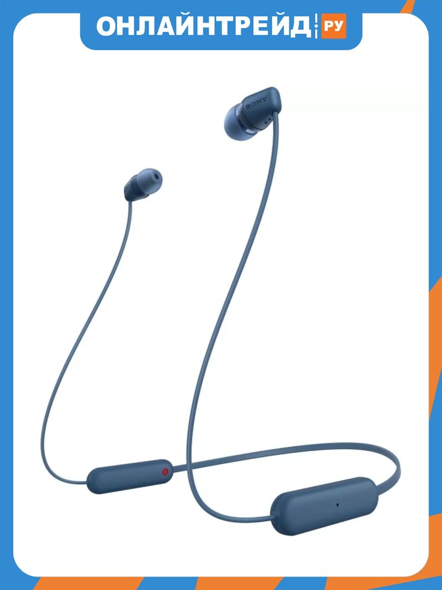Беспроводные наушники Sony WI-C100/WZ, синий