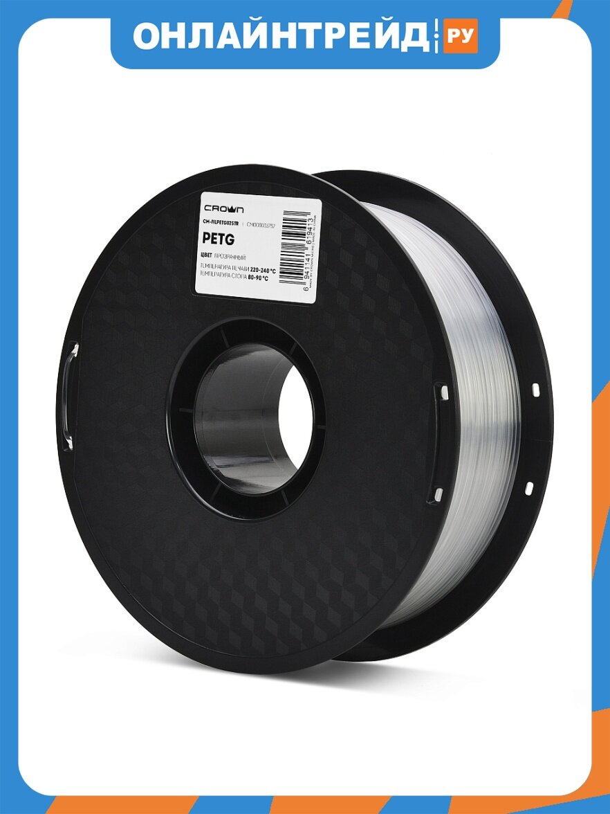 Филамент Crown Micro CM-FILPETG025TR PETG 1.75 1кг прозрачный