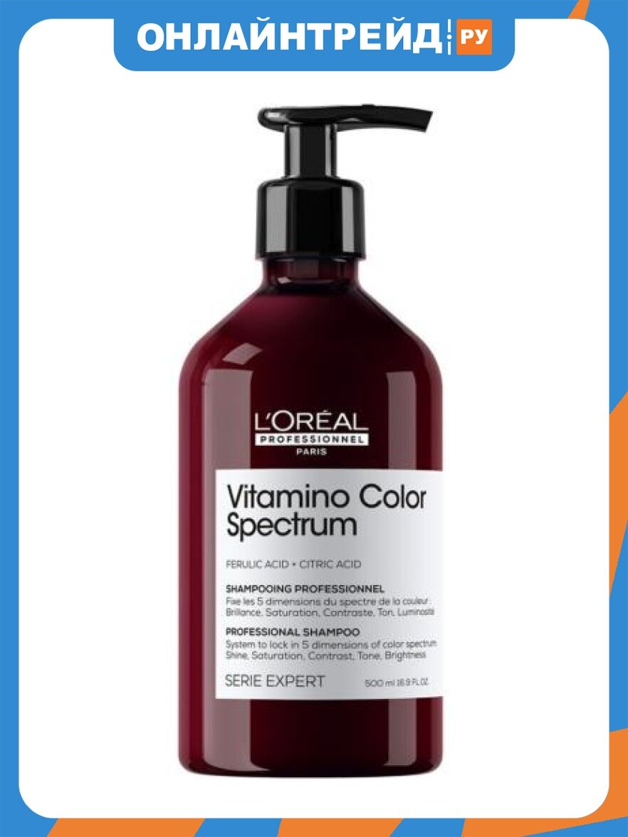 Бессульфатный шампунь L`oreal Professionnel Vitamino Color Spectrum для окраш. волос, 500 мл