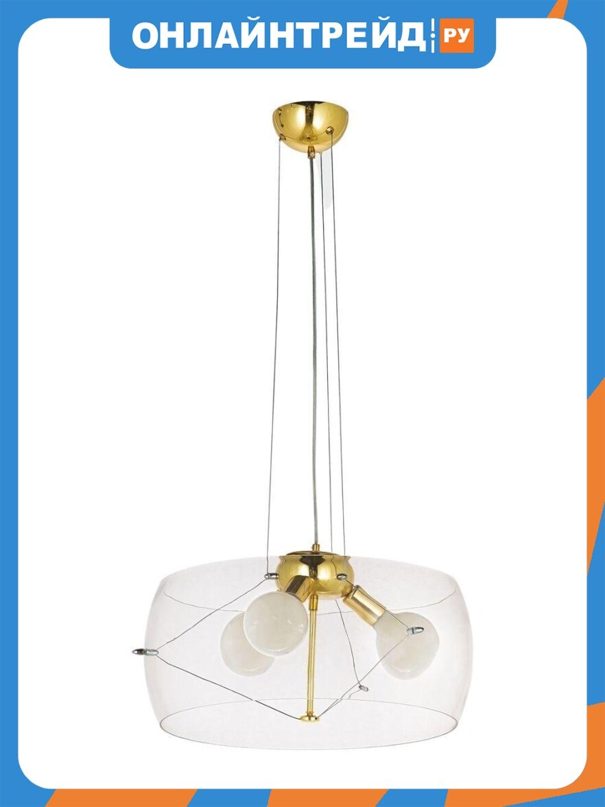 Подвесная люстра Lumina Deco Globo LDP 6018-500 PR+F. GD