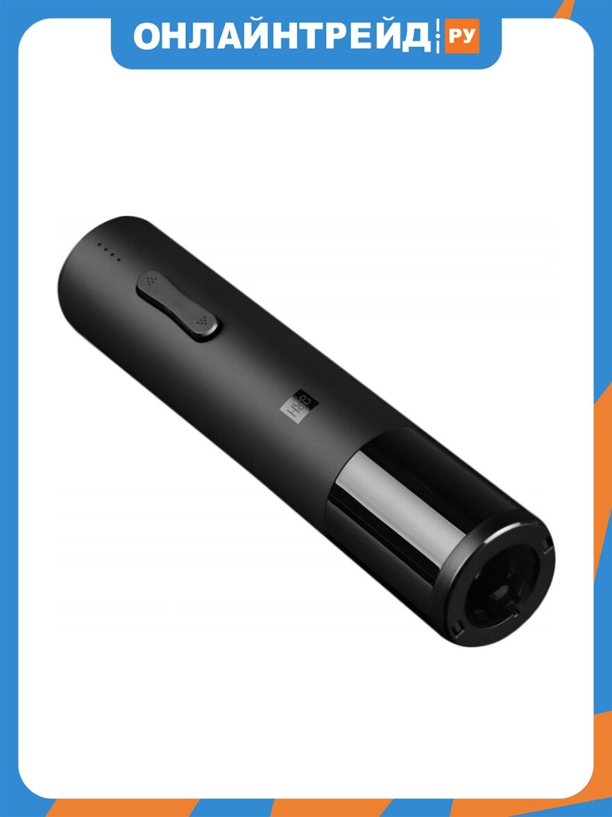 Штопор электрический Huohou Electric Wine Bottle Opener, черный (HU0027)