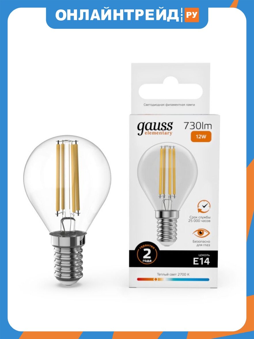 Светодиодная лампа Gauss Filament Elementary Шар 12W 730lm 2700К Е14 LED 1/10/100