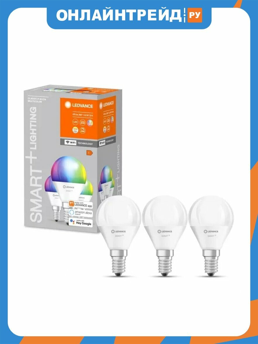 Светодиодная лампа Ledvance-osram OSRAM LEDVANCE WiFi Classic P Dimm 40 5 W/ RGBW 2700K.6500K E14 470Lm Экопак 1X3 RU