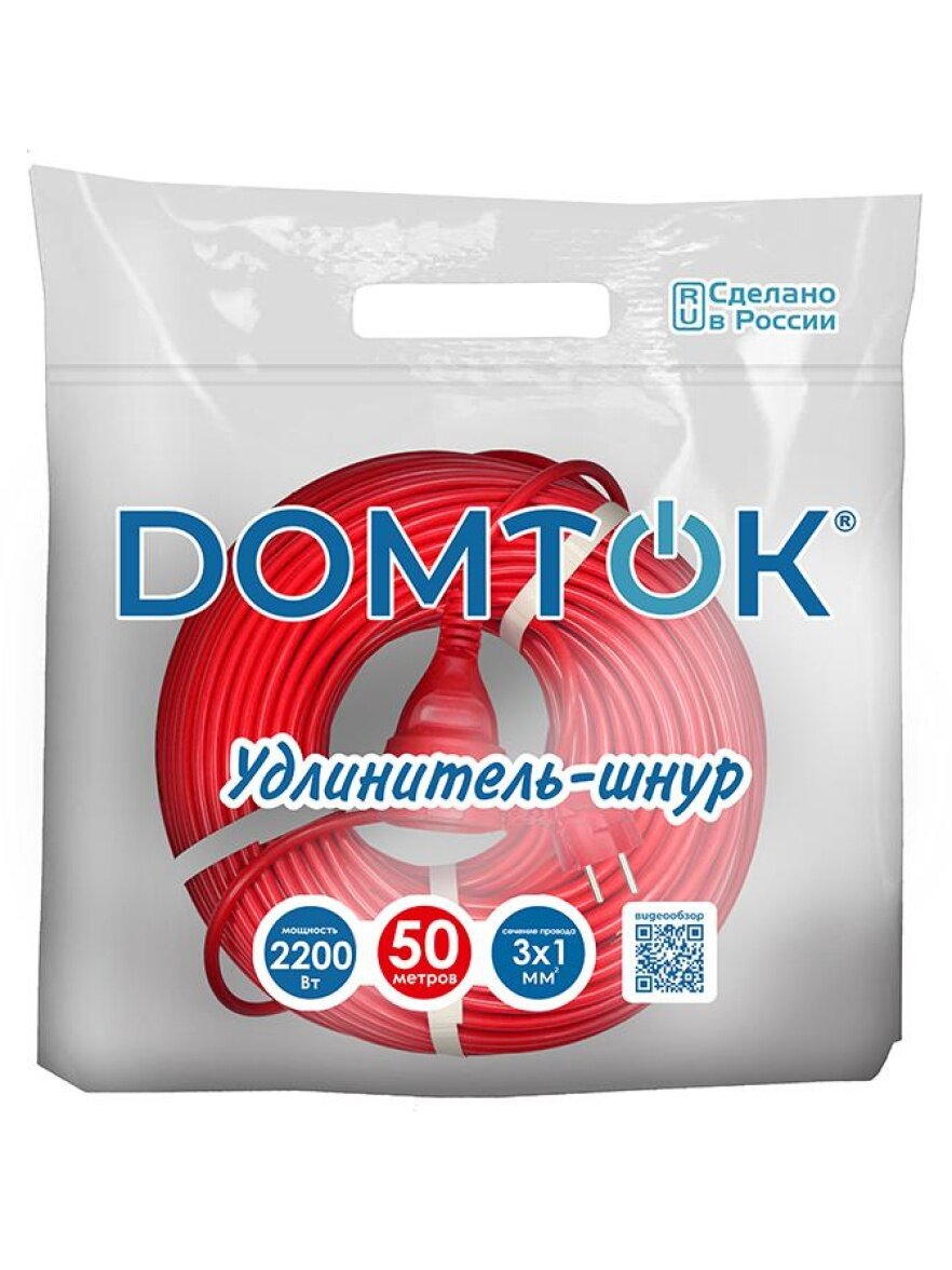 Удлинитель-шнур Domtok 1х50м с заземл. 10А IP20 2.2кВт ПВС 3х1, 2495