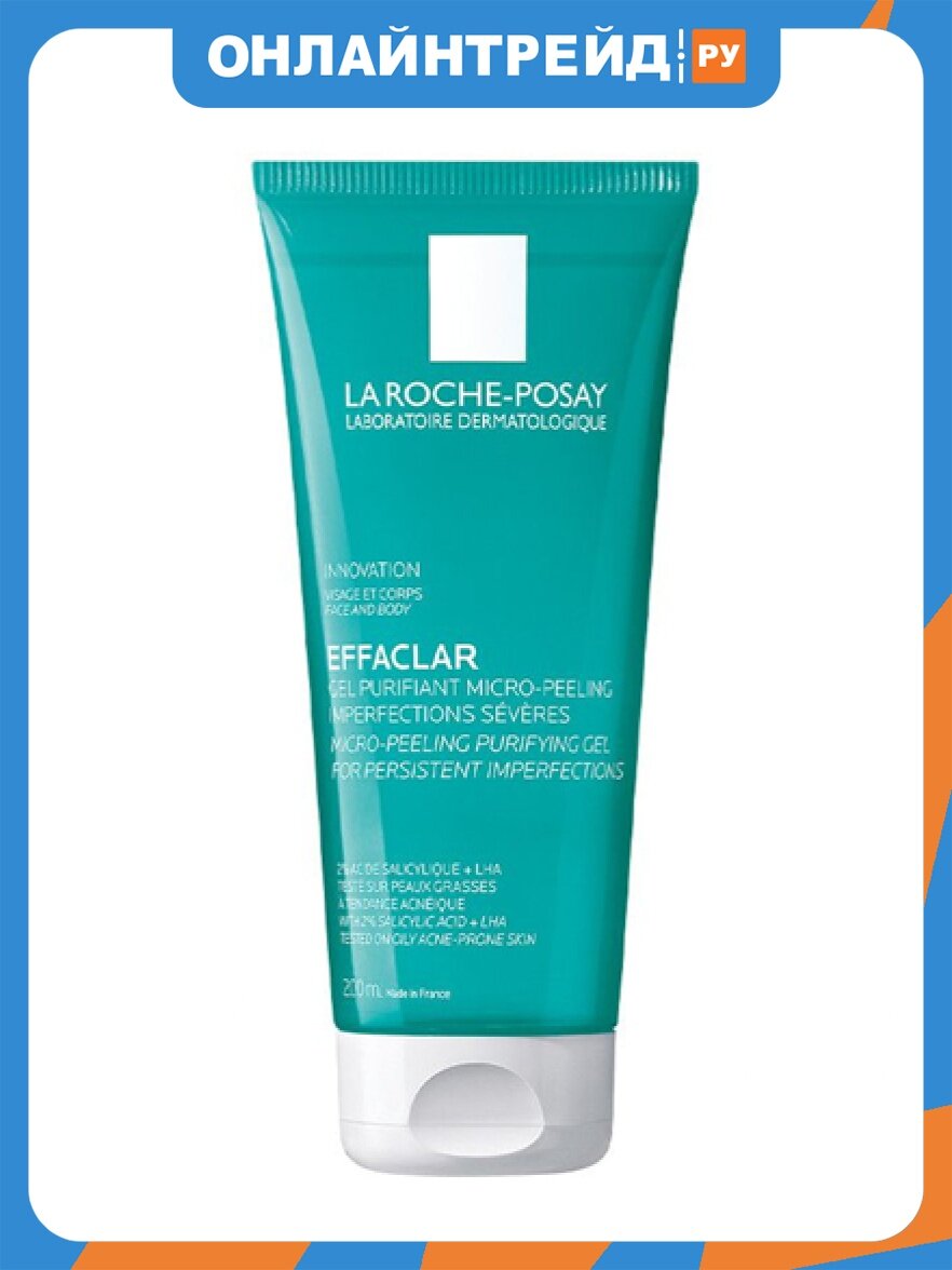 Гель для лица и тела LA Roche-posay Effaclar Очищающий, микроотшелушивающий, 200 мл