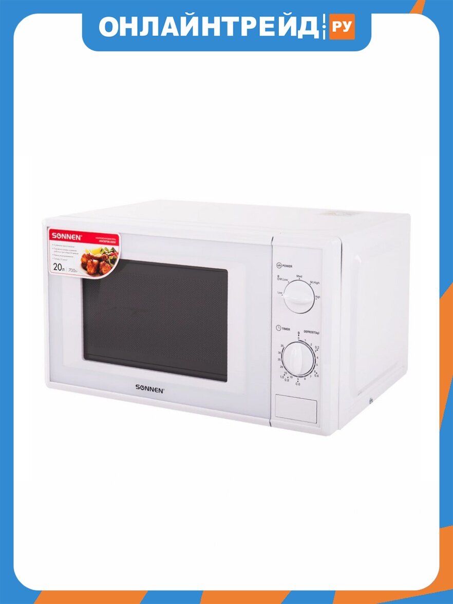 Микроволновая печь Sonnen MW2070B-5MW, 20 л, 700 Вт, таймер, механическое управление, белая, 454654