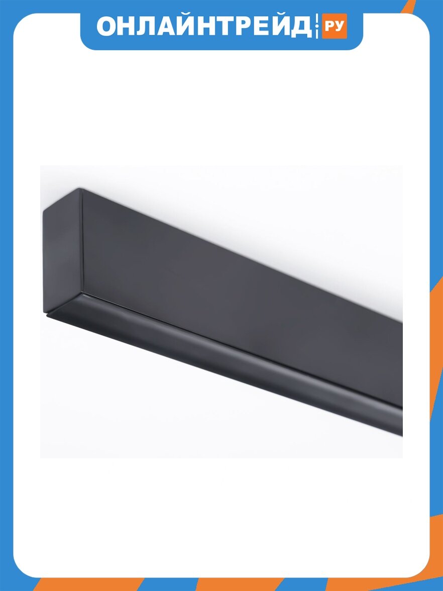 Шинопровод магнитный Ambrella Light Track System Magnetic GL3303