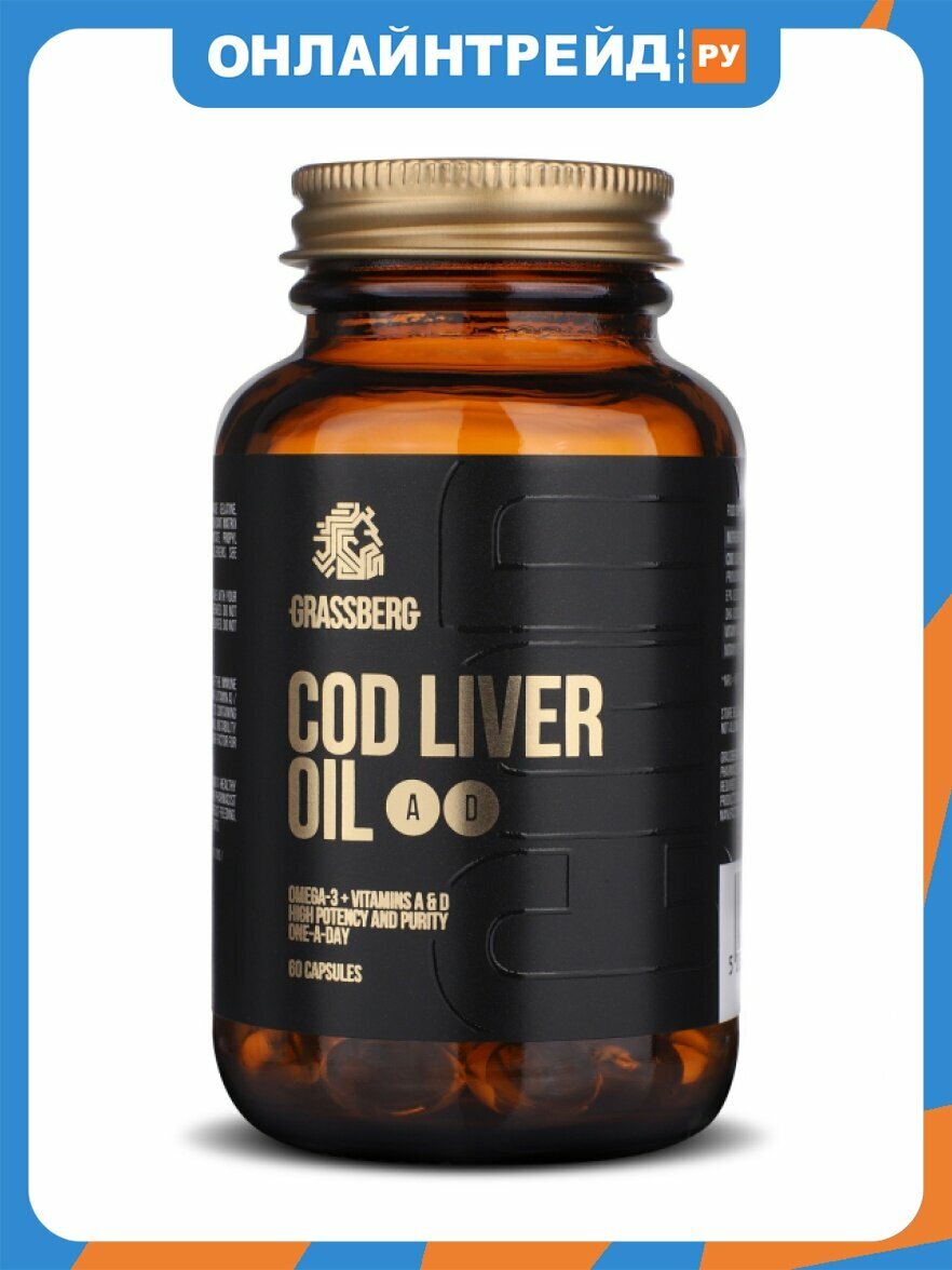 БАД Grassberg Cod Liver Oil 410 mg + Vitamin D, A, E №60