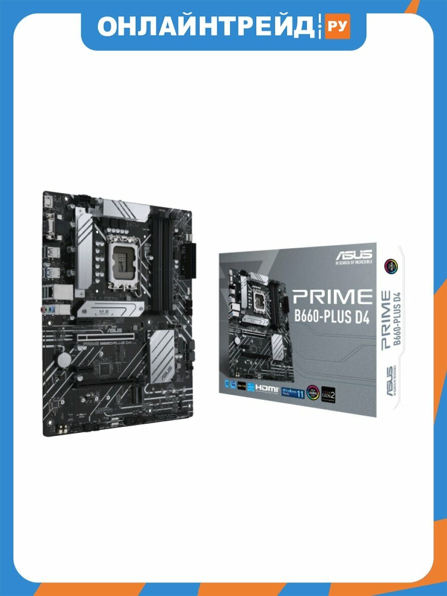 Материнская плата Asus PRIME B660-PLUS D4 (LGA1700, ATX)