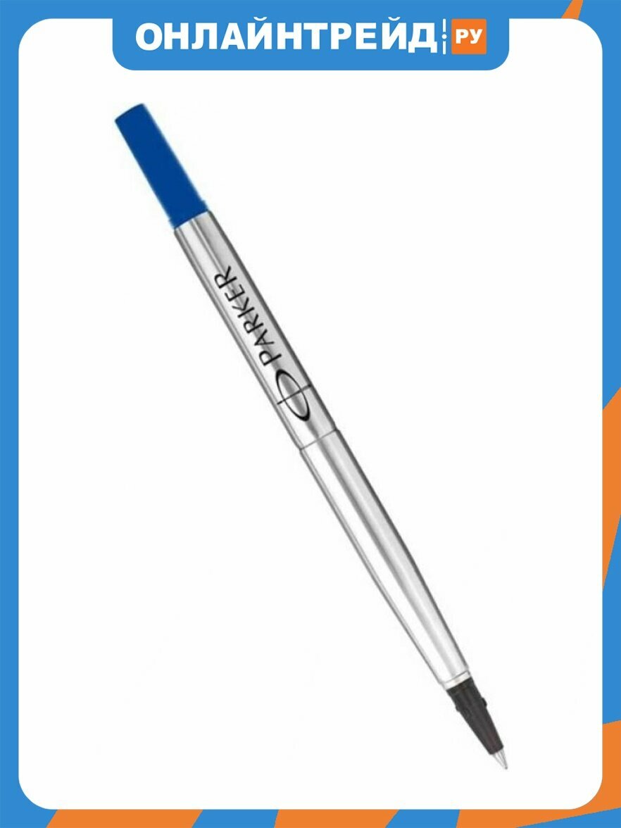 Стержень для ручек-роллеров Parker Refill Roller Ball RB Z01 (1950279) (F), синие чернила