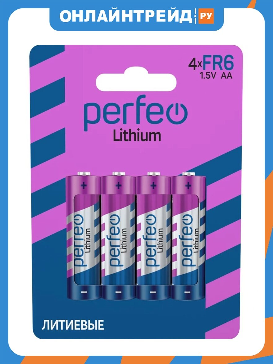 Батарейка литиевая Perfeo Lithium FR6/4BL, тип FR6, 4шт, блистер