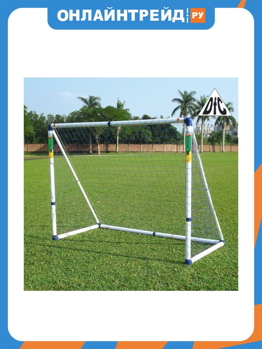 Ворота игровые Dfc 8ft Sports