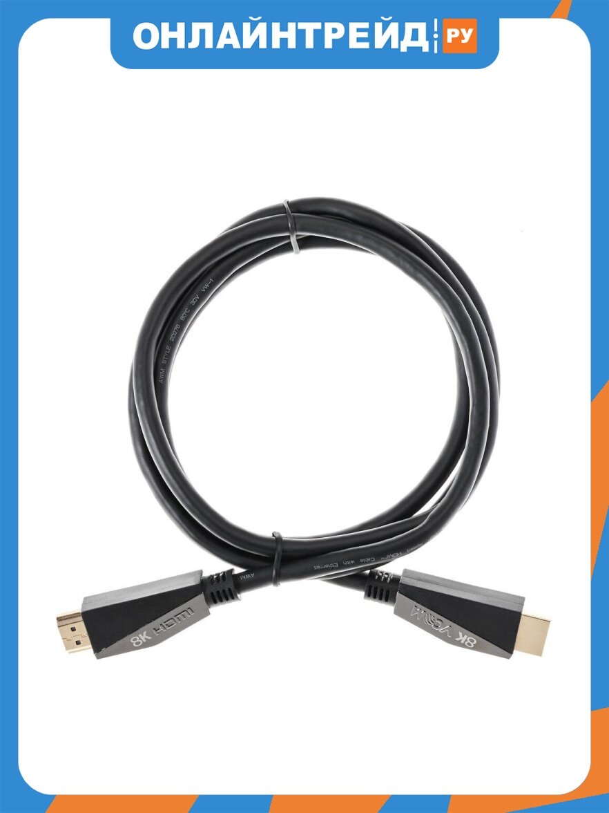 Кабель Vcom HDMI 19M/M 1.5m CG860-1.5M