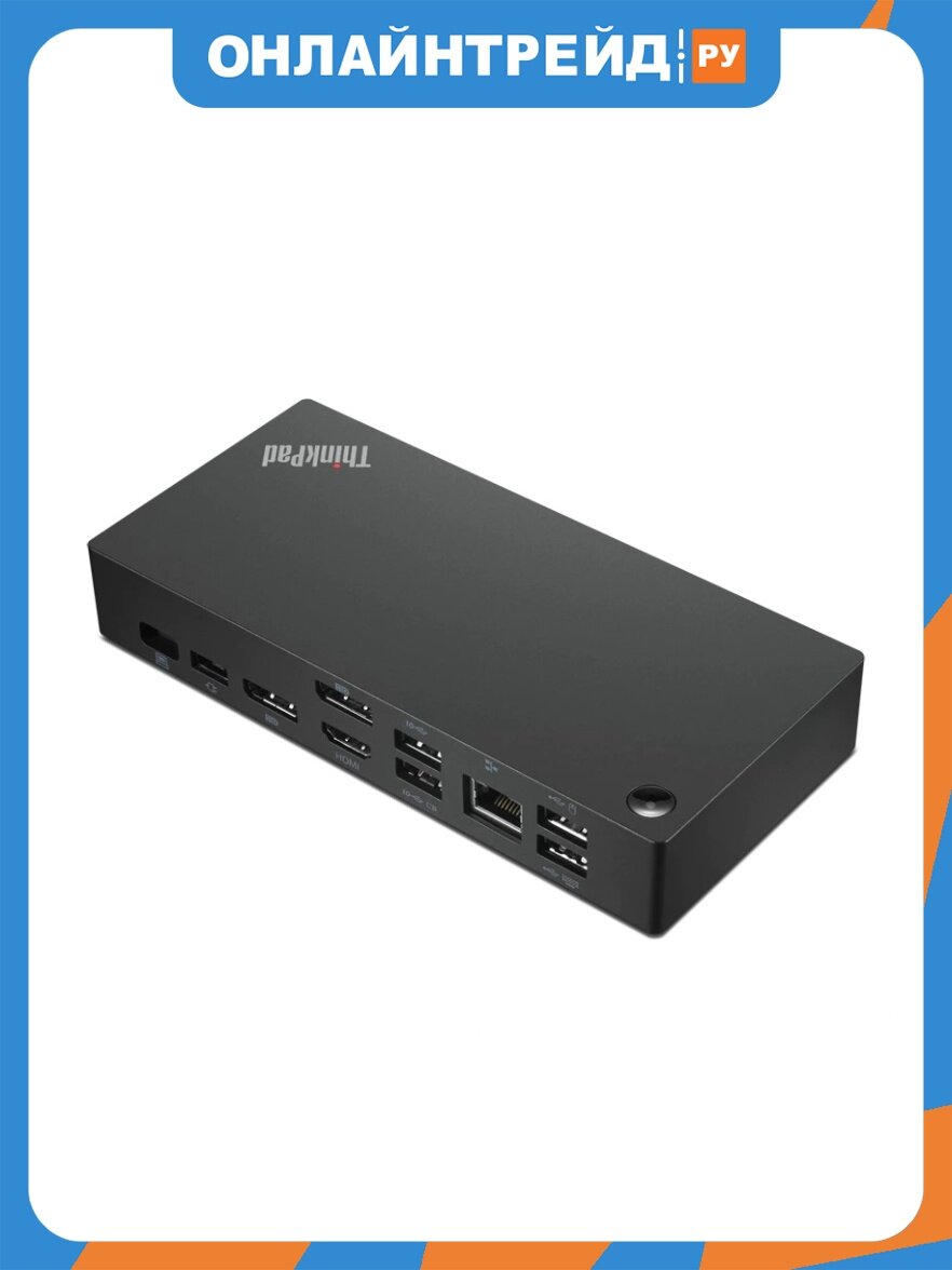 Стыковочная станция Lenovo 40AY0090EU