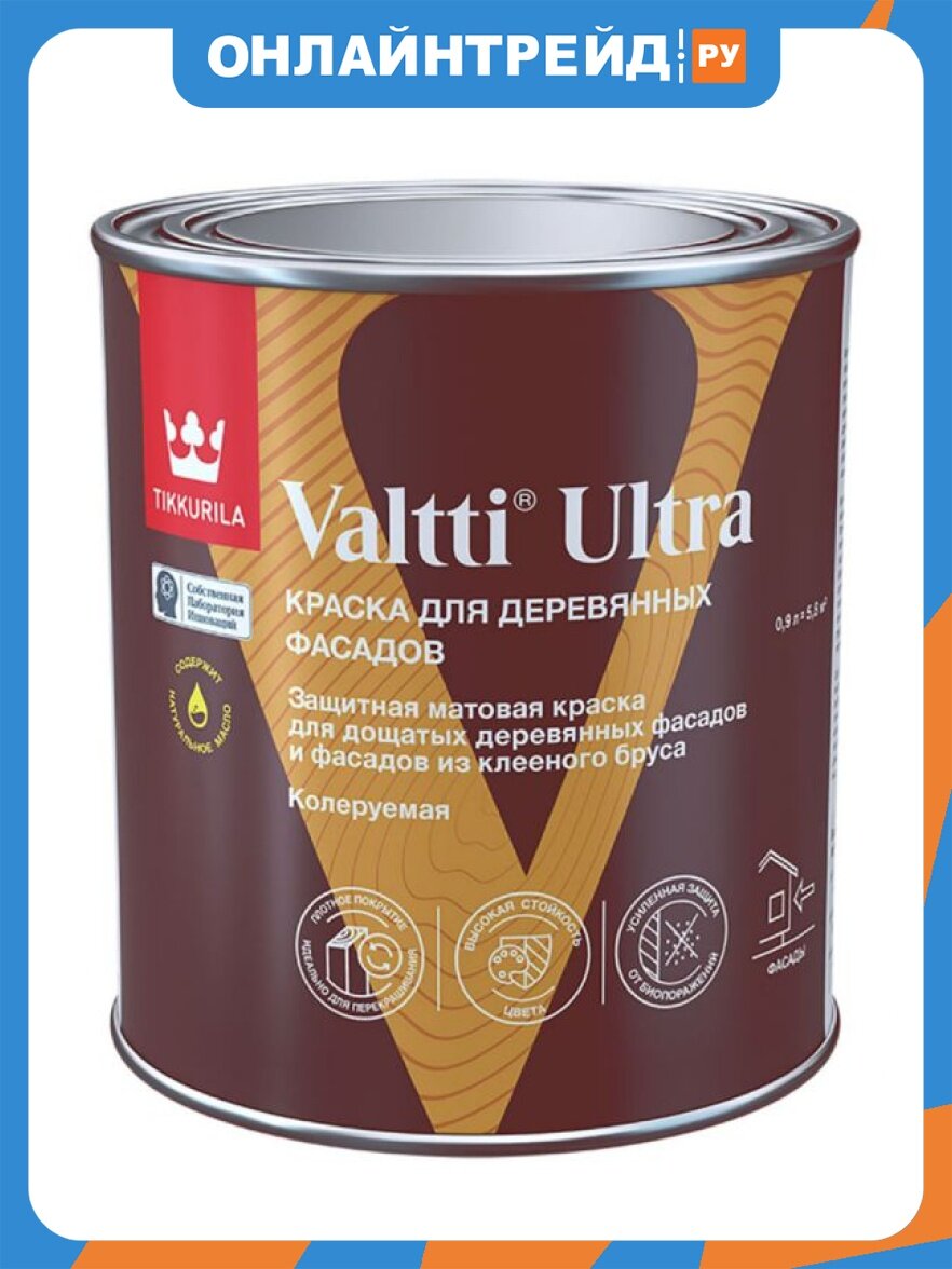 Краска для деревянных фасадов Tikkivala Tikkurila Valtti Ultra, матовая, база А, белая, 0,9 л