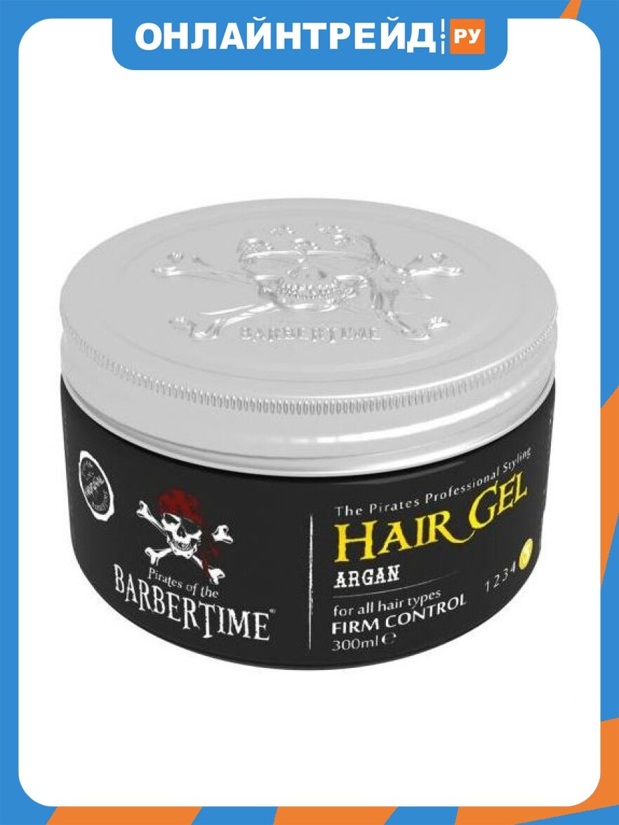 Мужской гель для укладки волос Barbertime Hair Gel Argan, 300 мл