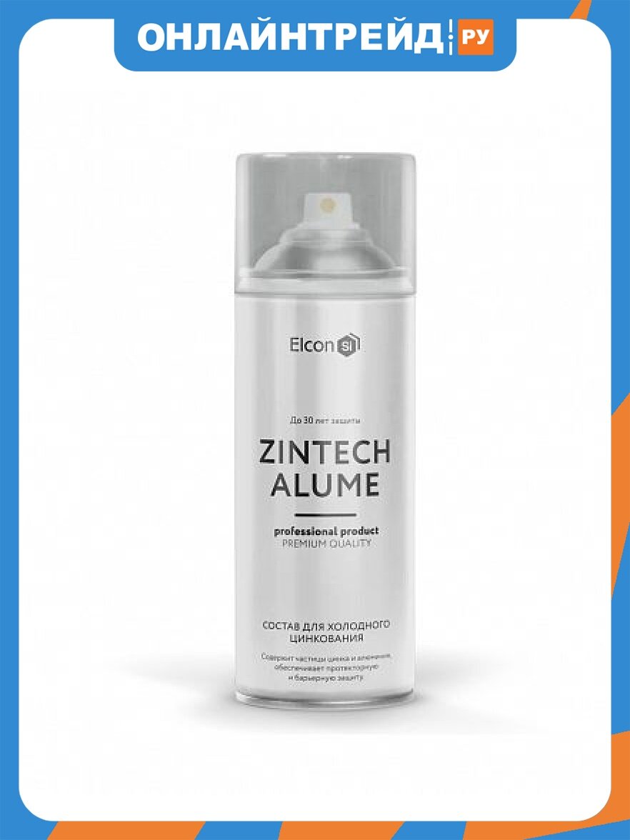 Состав для холодного цинкования Elcon Zintech Alume, 520 мл, серебристый