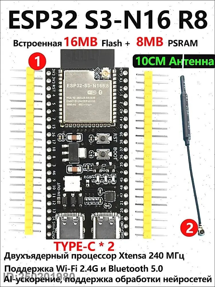 ESP32 ESP32-S3 Wi-Fi+Bluetooth IoT Плата для разработки Dual Type-C Основная плата ESP32-S3-N16R8