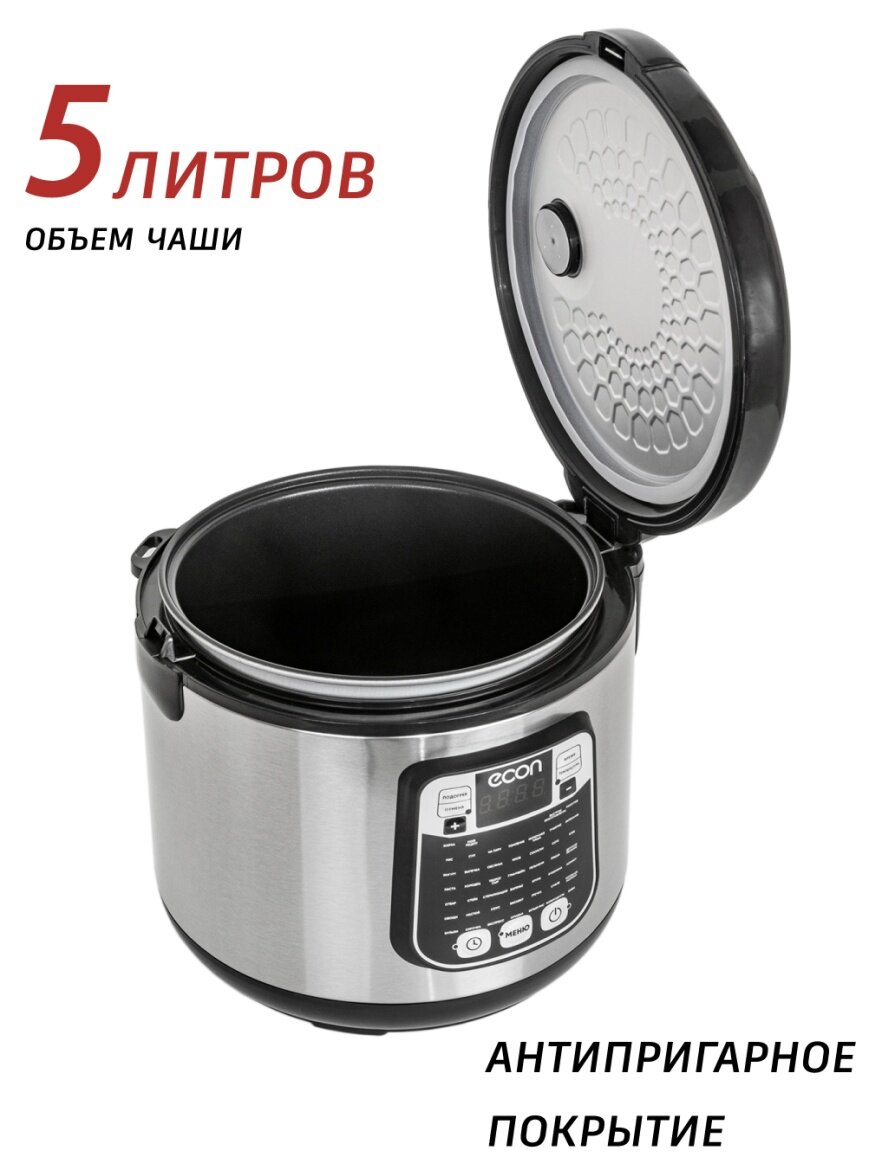 Мультиварка Econ ECO-53MC — фото 1