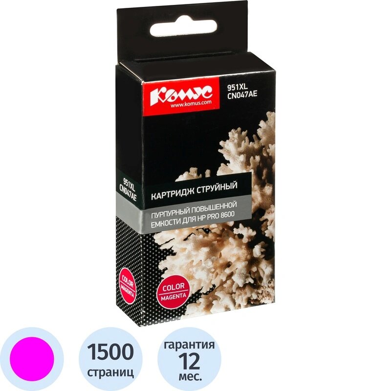 Картридж струйный Комус 951XL CN047AE пур. пов. емк. для HP Pro 8600
