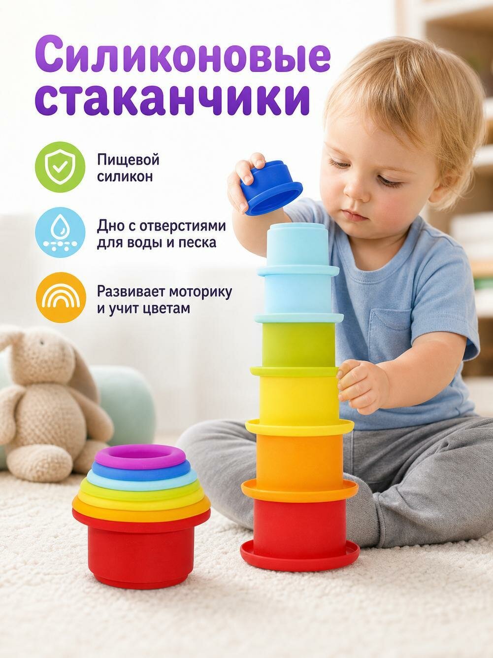 Детские развивающие игрушки-пирамидки, Водонепроницаемый.