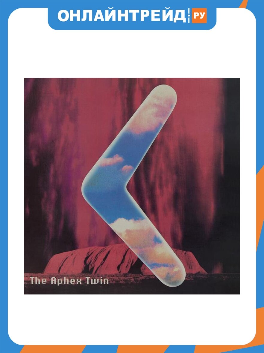 Виниловая пластинка Warp Records Aphex Twin - Digeridoo (Expanded Edition) (2LP)